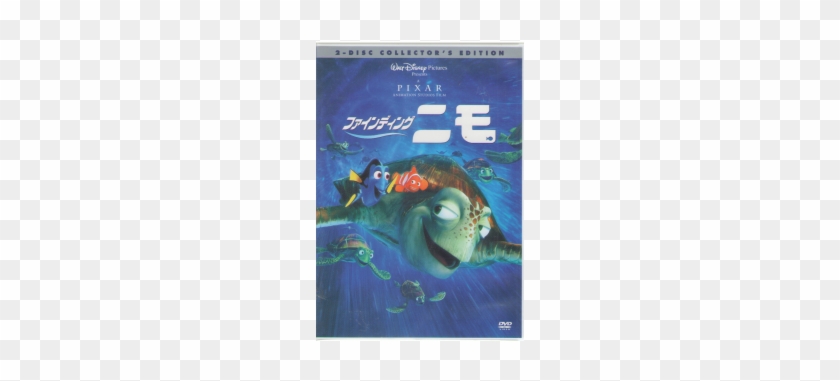 [ Finding Nemo 2-disc Collector's Edition ] Dvd Japan - [ Finding Nemo ...